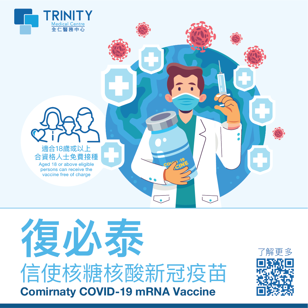 Vaxneuvance™ (Pneumococcal 15‑valent Conjugate Vaccine) - Trinity ...