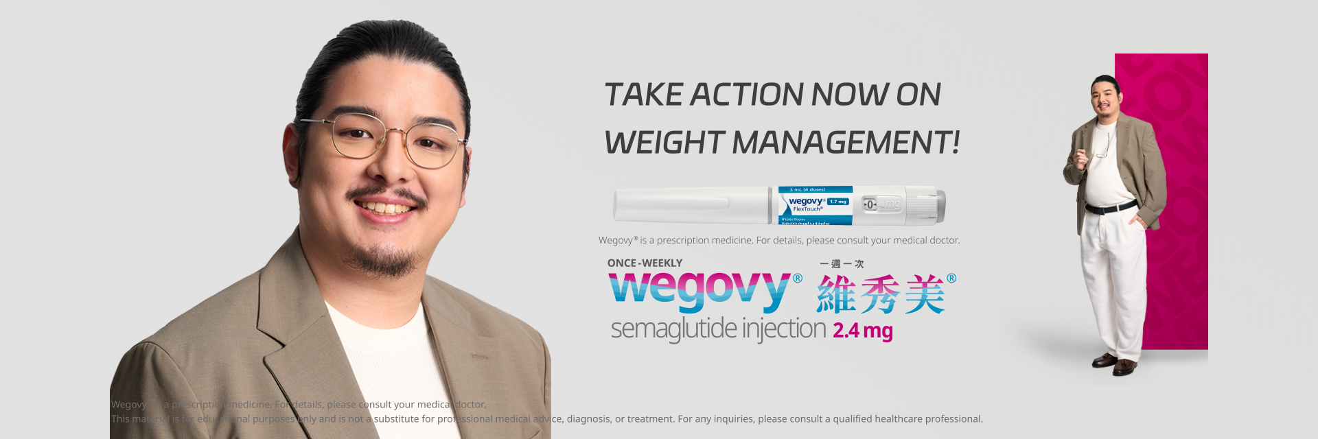 Wegovy (Semaglutide) GLP-1｜Begin Your Scientific Weight Management ...