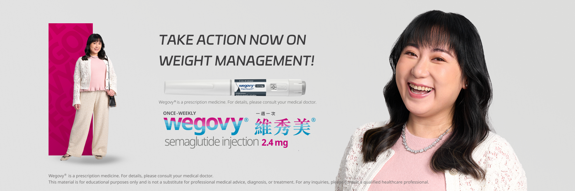 Wegovy (Semaglutide) GLP-1｜Begin Your Scientific Weight Management ...